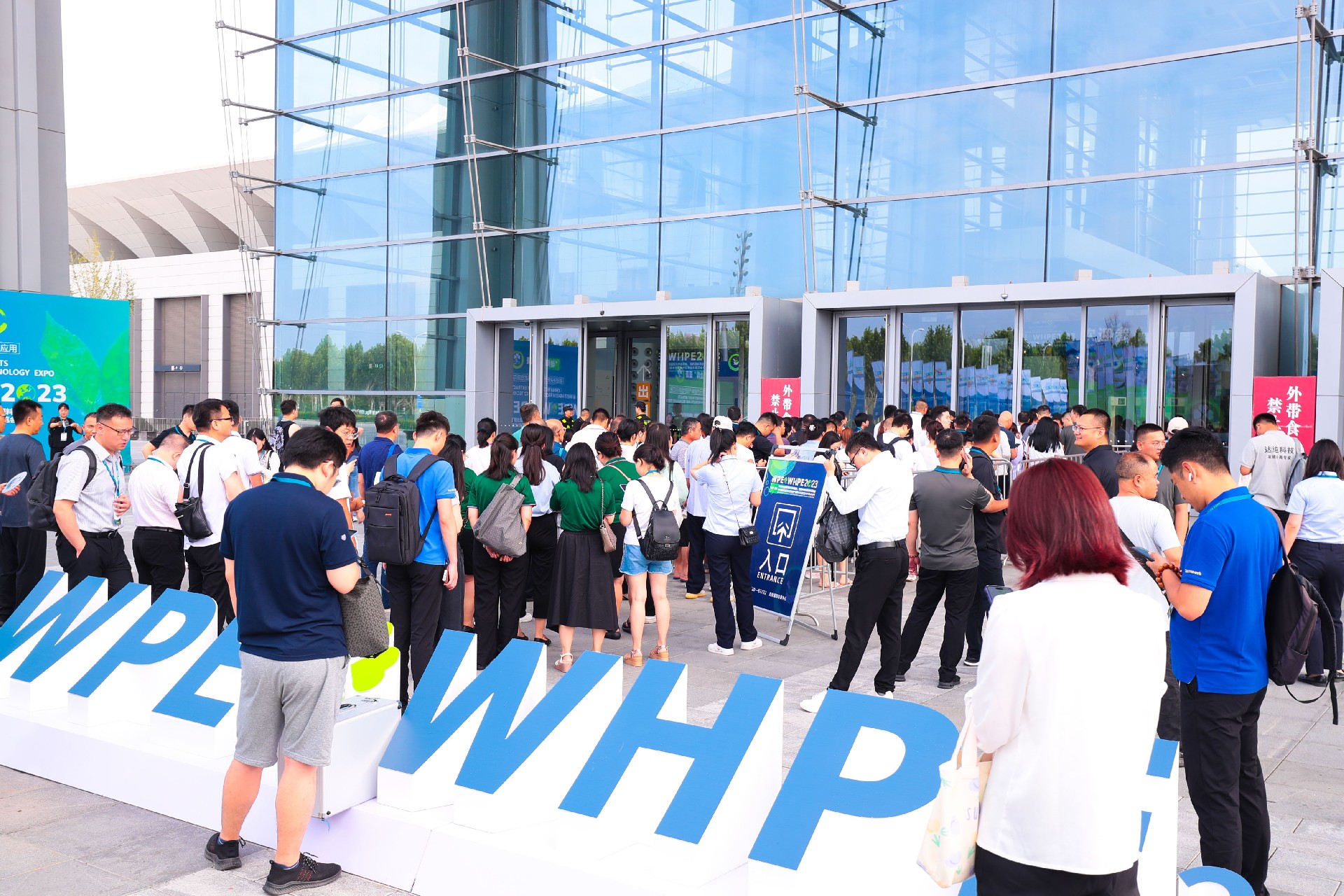 医药原料展|功能食品展|大健康博览会-新闻-西部天然提取物展